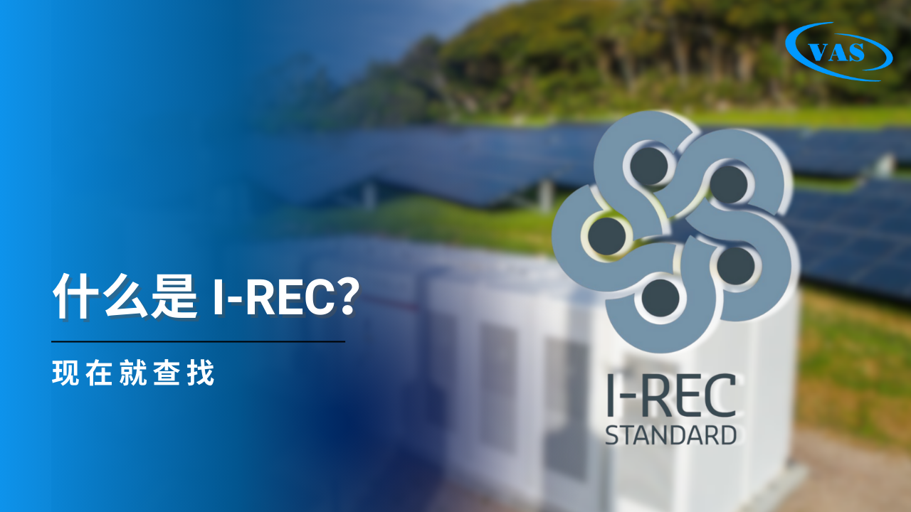 VAS ENERGY TECH - VAS